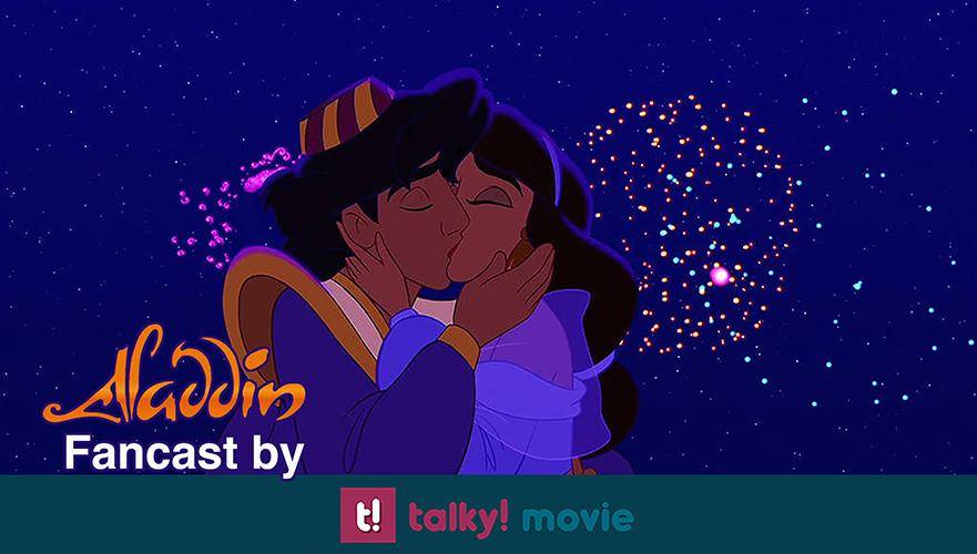 Aladdin: il nostro fancast per il live-action Disney | Giornalettismo