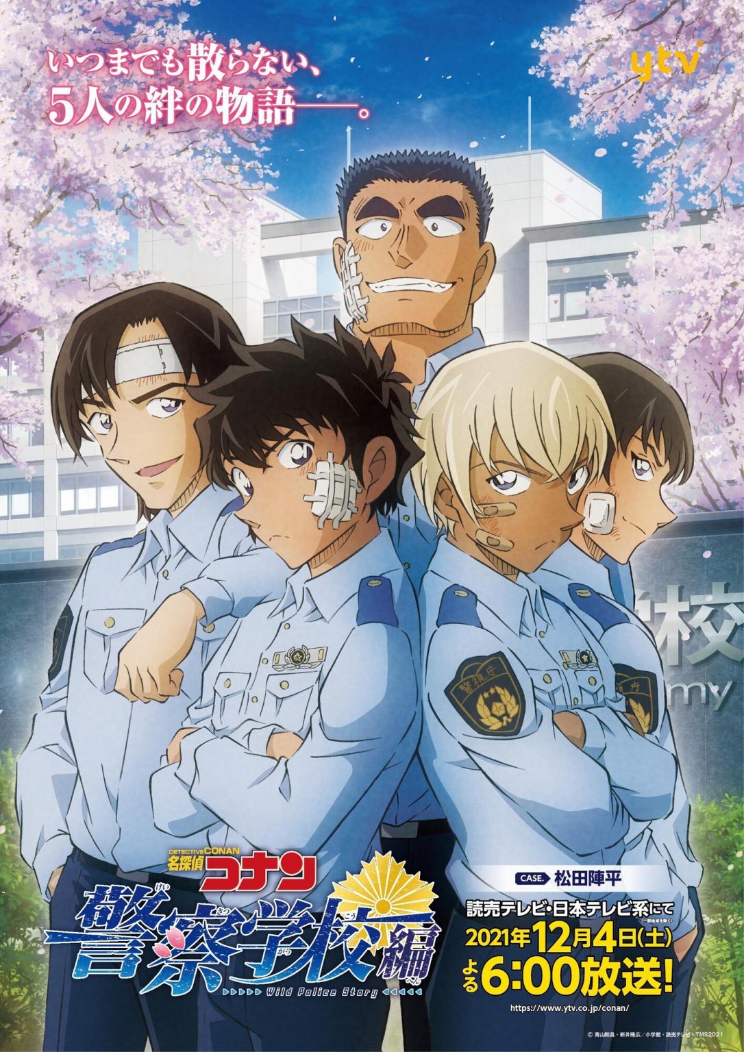 Detective Conan Wild Police Story - data di partenza e key visual dell ...