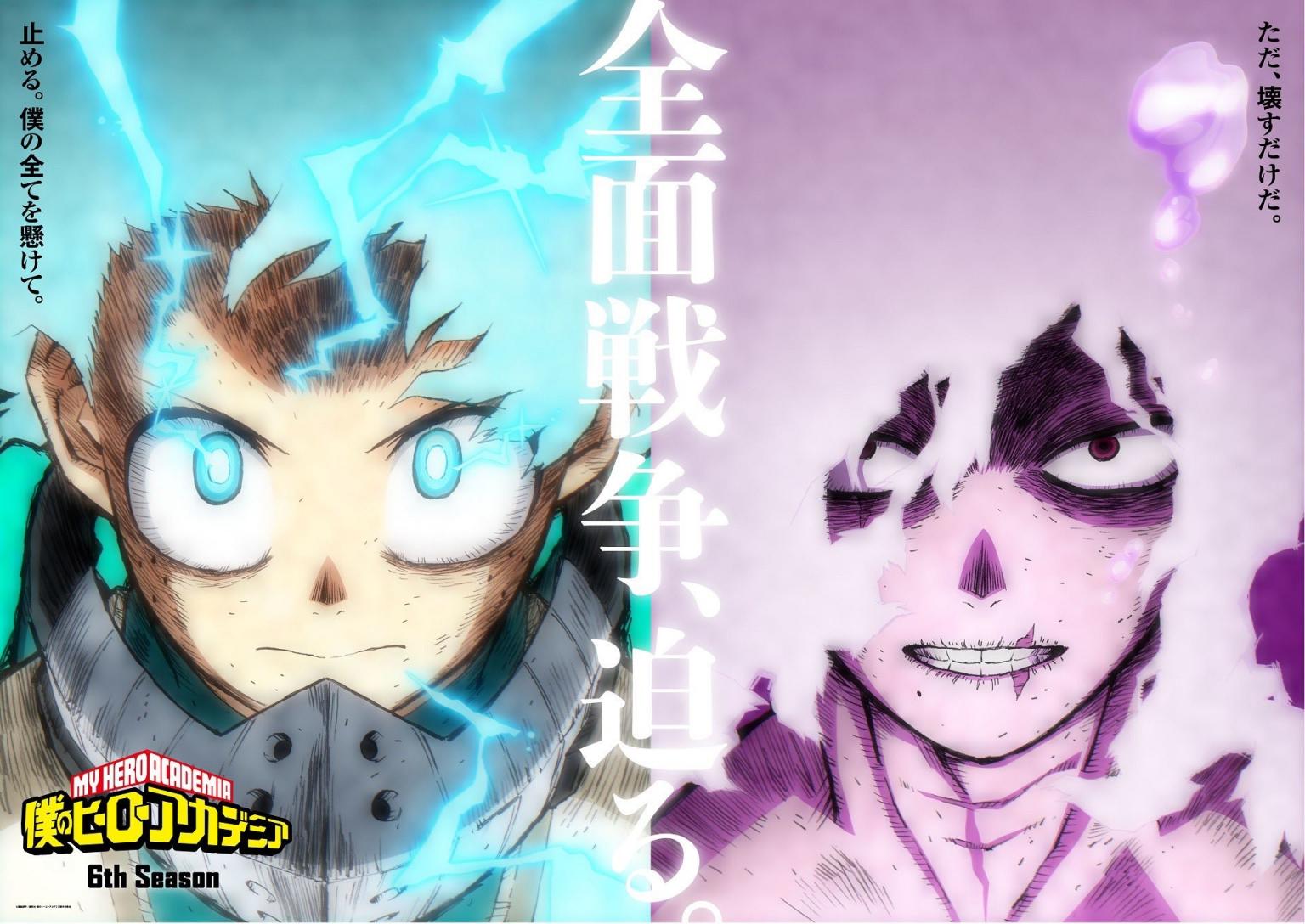 My Hero Academia Stagione 6 La Key Visual