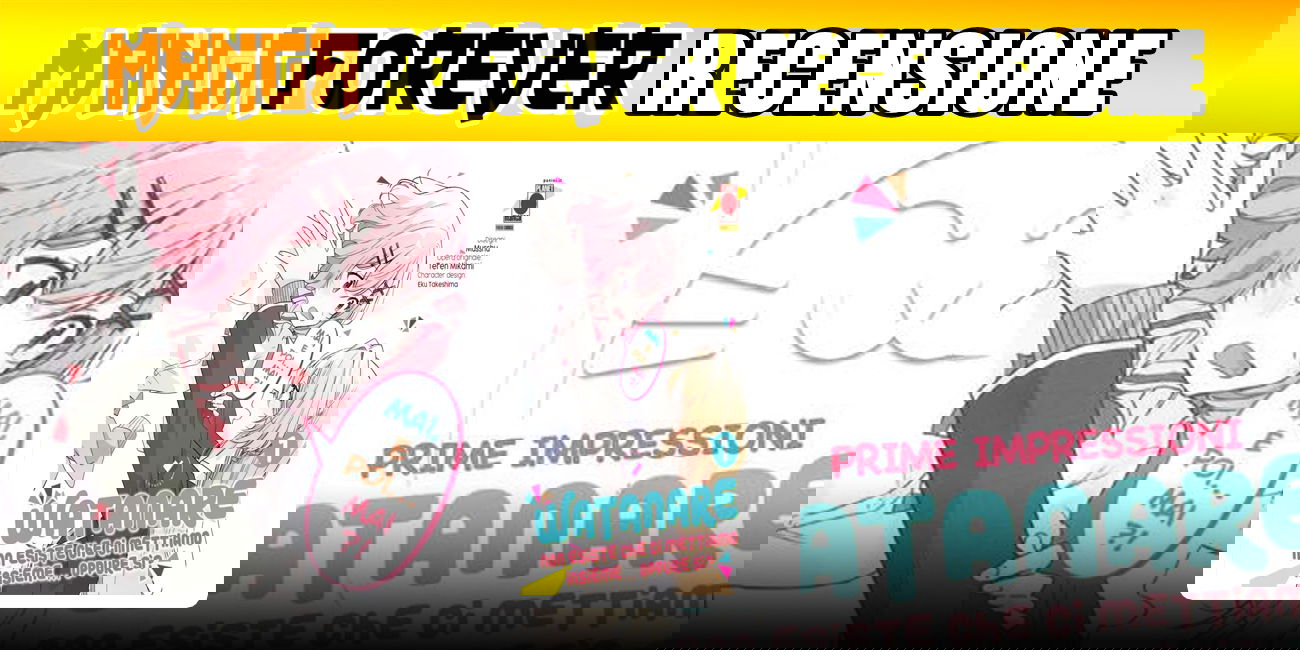 Watanare 1 - RECENSIONE